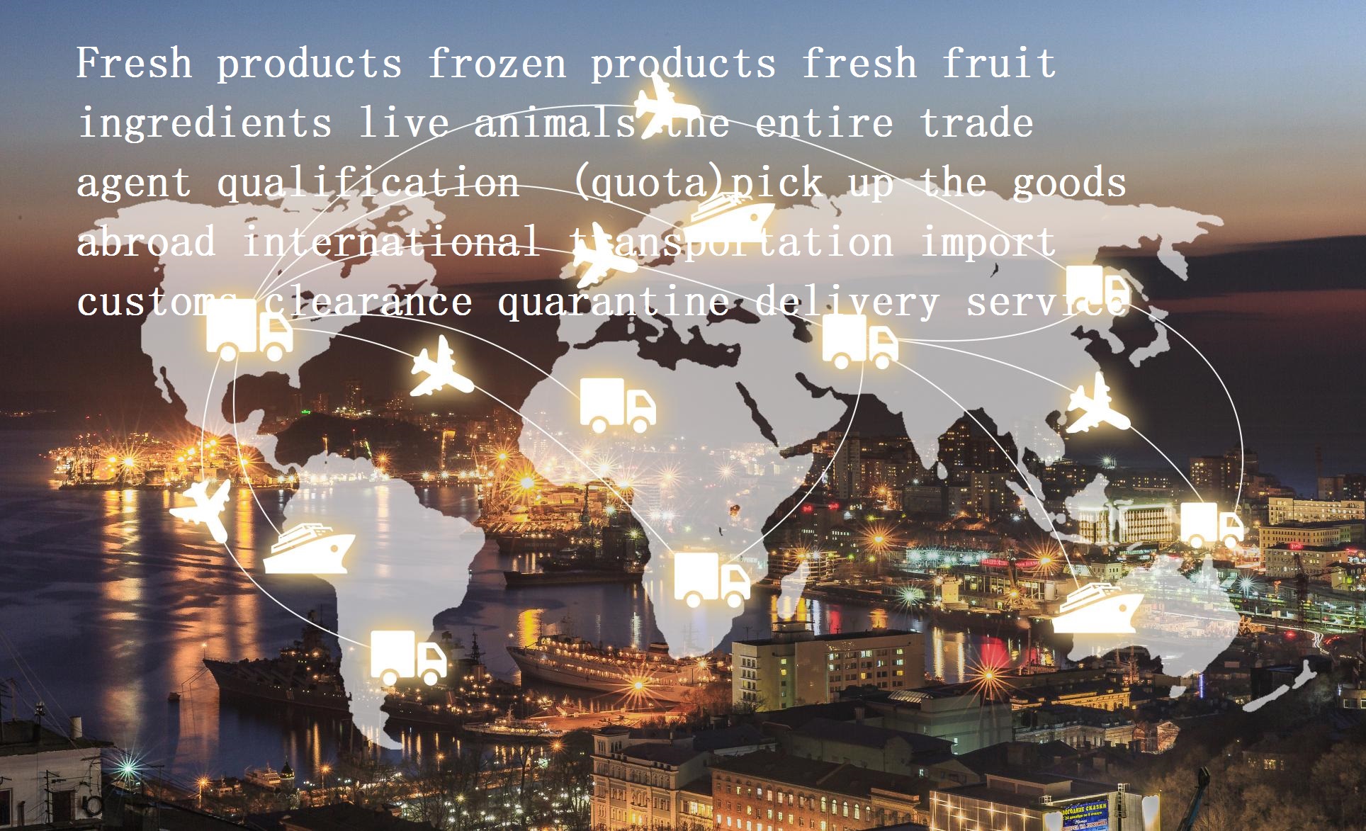 Shipping Air Freight-BeiJing International Logistics